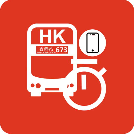 香港巴士到站預報 HK Bus ETA